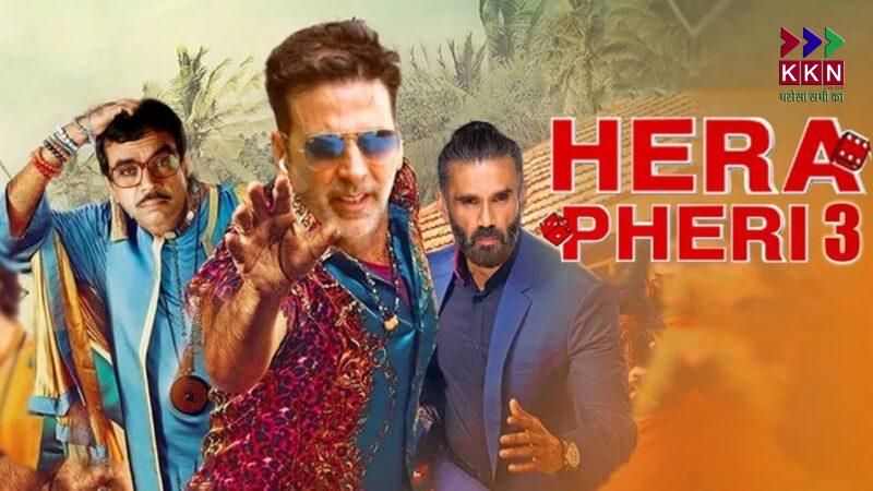 Iconisch trio Akshay Kumar, Suniel Shetty en Paresh Rawal start officieel met opnames Hera Pheri ...