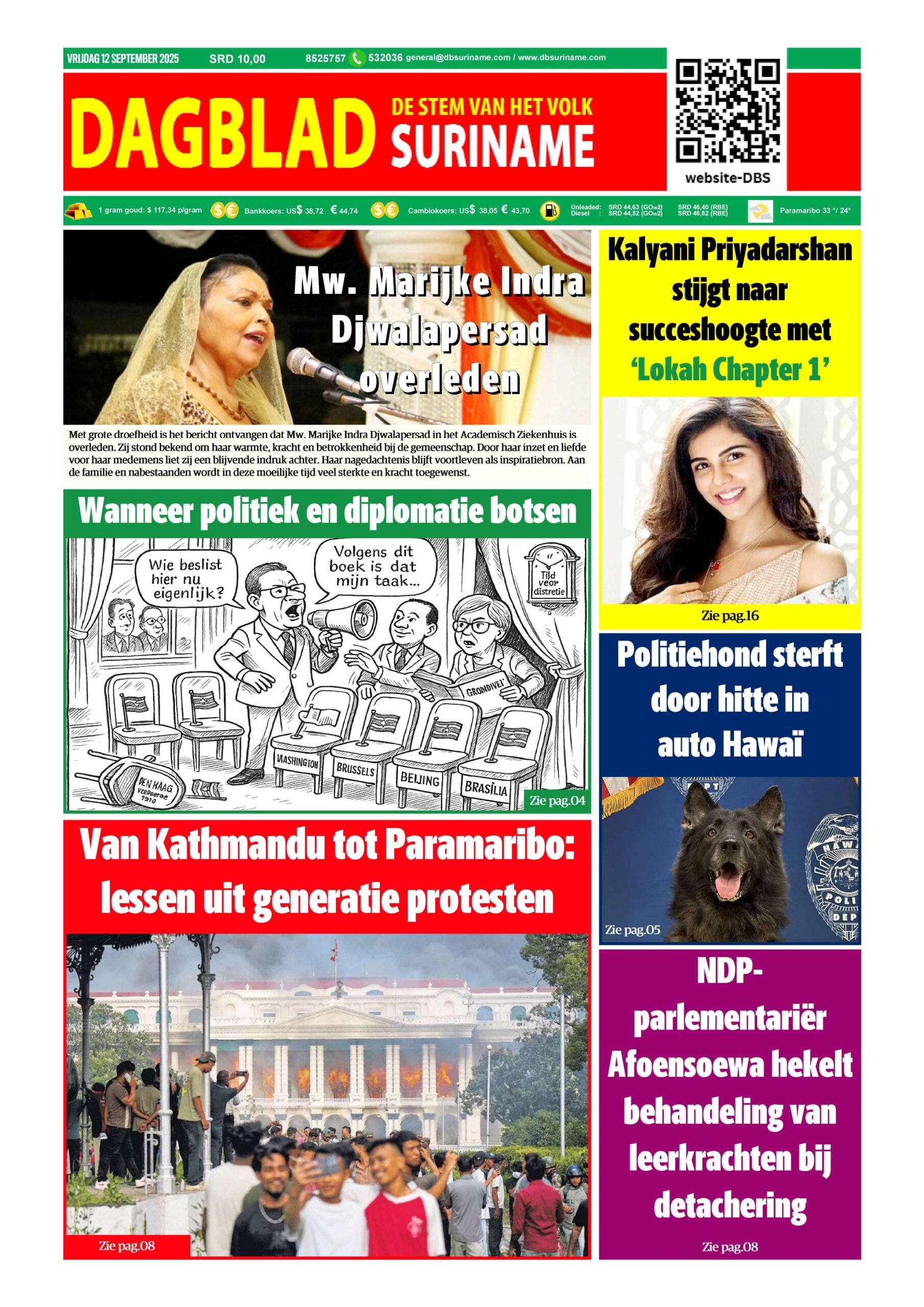 Pakistan getroffen door zware moessonregens: meer dan 340 doden ...