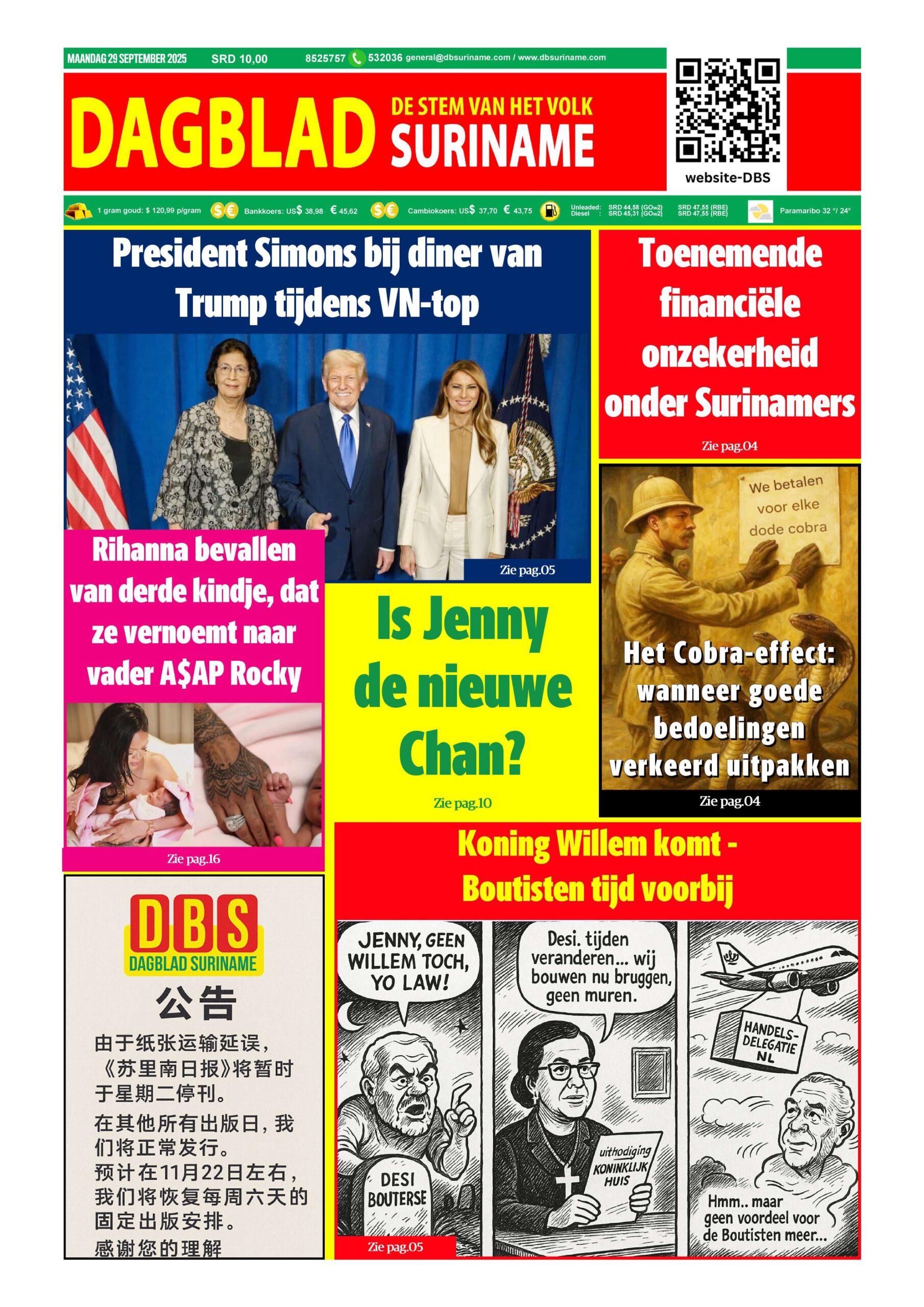 Nieuw Surinaams Burgerlijk Wetboek als product van de Nederlands-Caribisch-Surinaamse ...